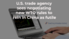 Regulating Trade By Negotiating New WTO Rules Seen as a Useless ...
